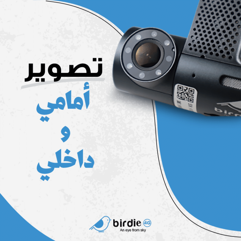 Birdie DVR Eagle Dash Cam - Birdieksa.com